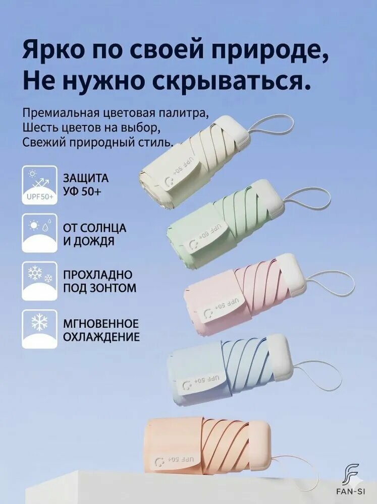 Зонт , голубой — фото 1