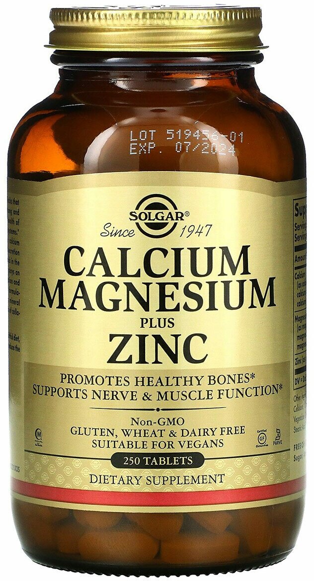 Solgar Calcium Magnesium Plus Zinc 250 таблеток