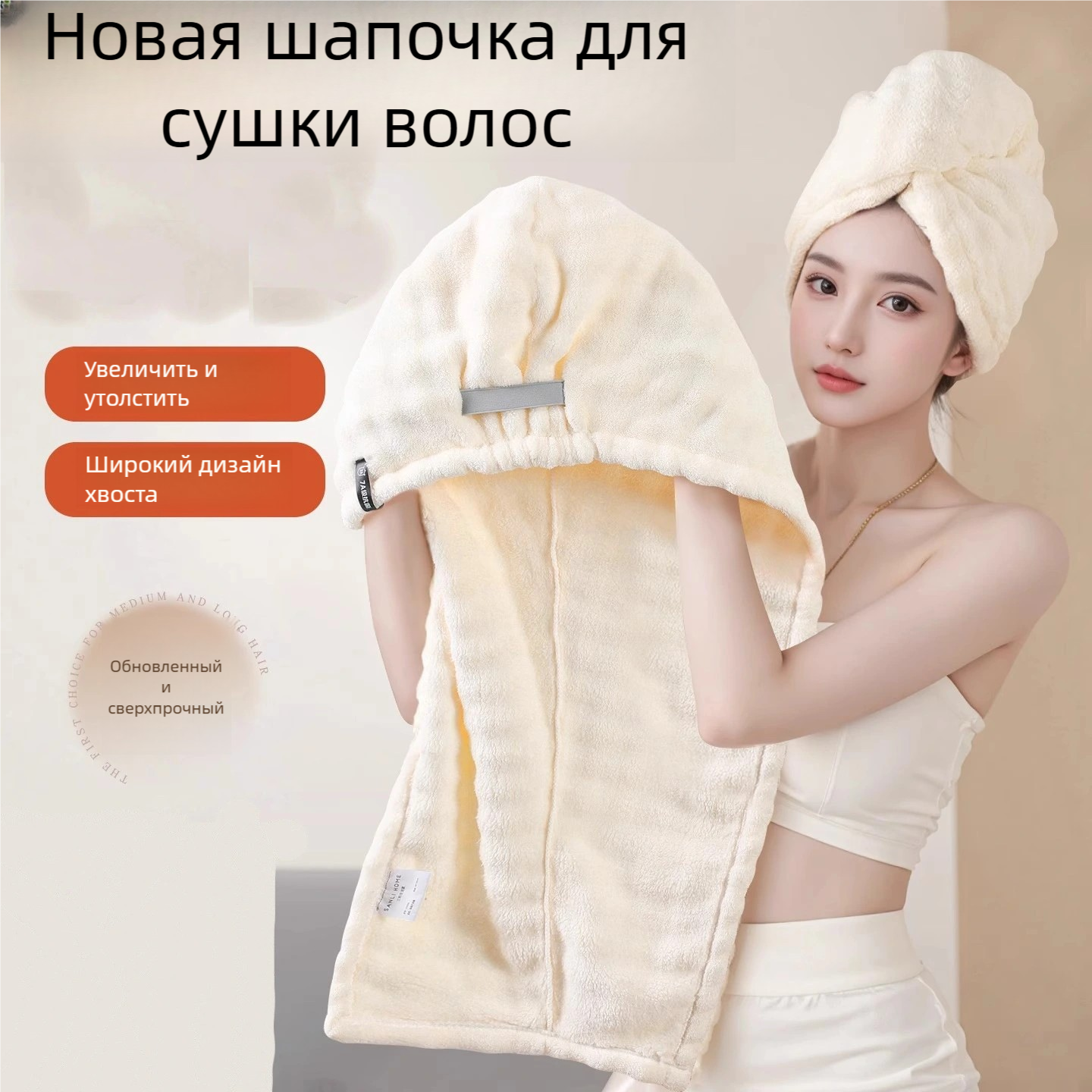 Бандана  для женщин