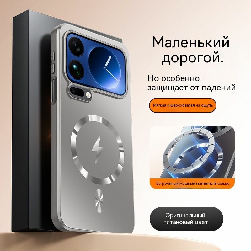 Чехол для Xiaomi 17 Pro Max / Сяоми 17 Про Макс / Ксиаоми 17 Про Макс антиударный чехол