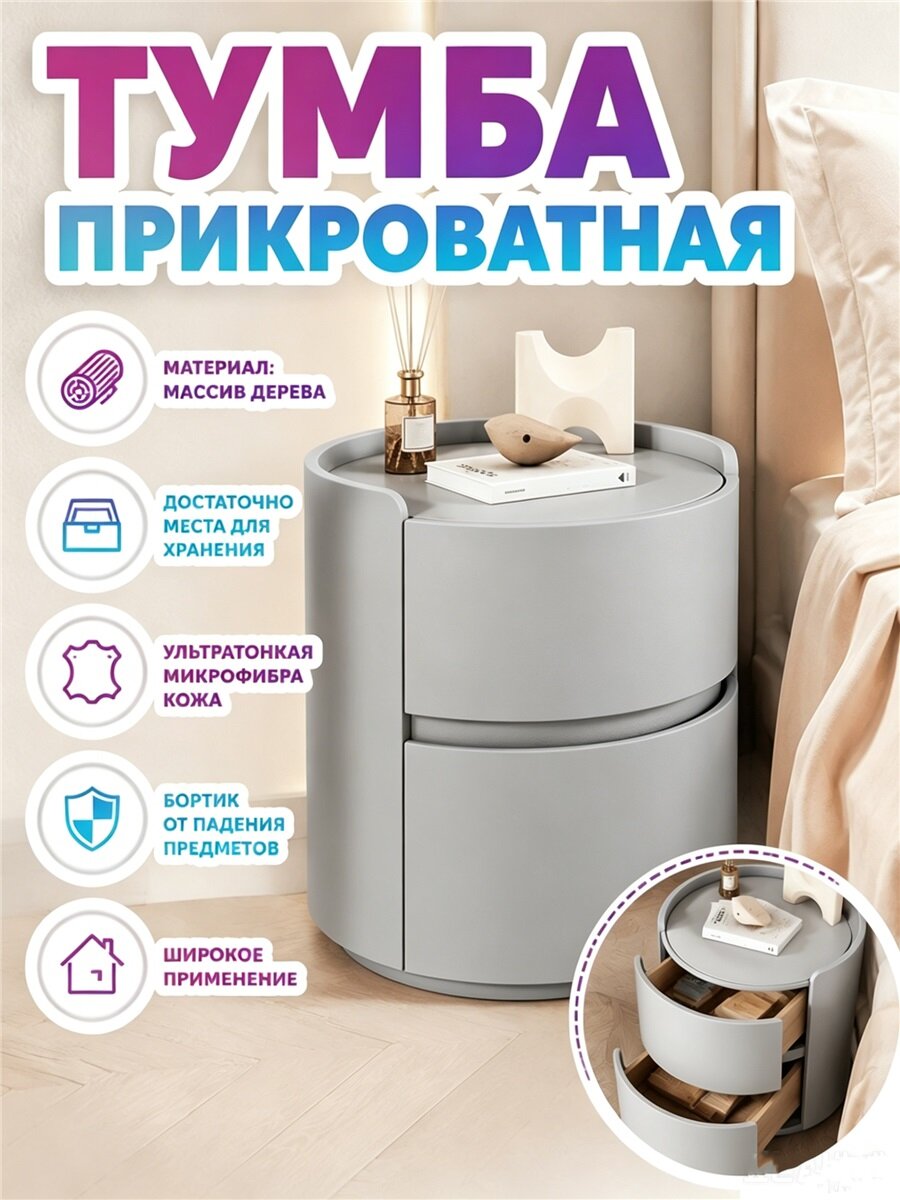 Прикроватная тумбочка, современный минималистский стиль, шкафчик сбоку от дивана, подходит для: спальни, гостиной, офиса