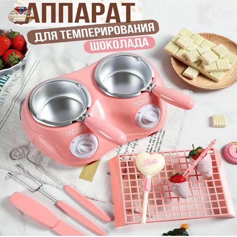 Аппарат для горячего шоколада для приготовления какао для кофеен