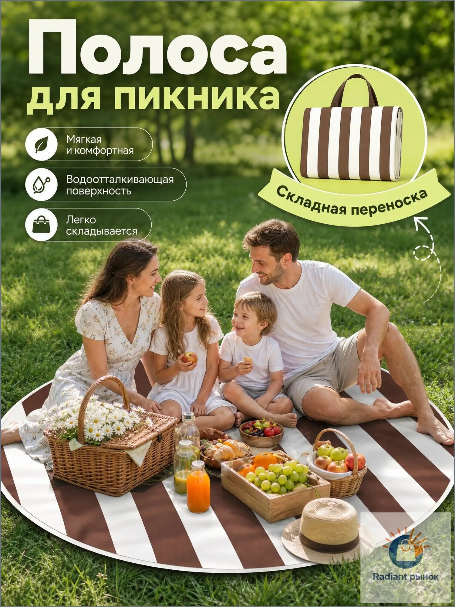 Палатка для пикника, автоматическая, быстросборная, для пляжа и отдыха, бежевая палатка для пляжа автоматическая быстросборная