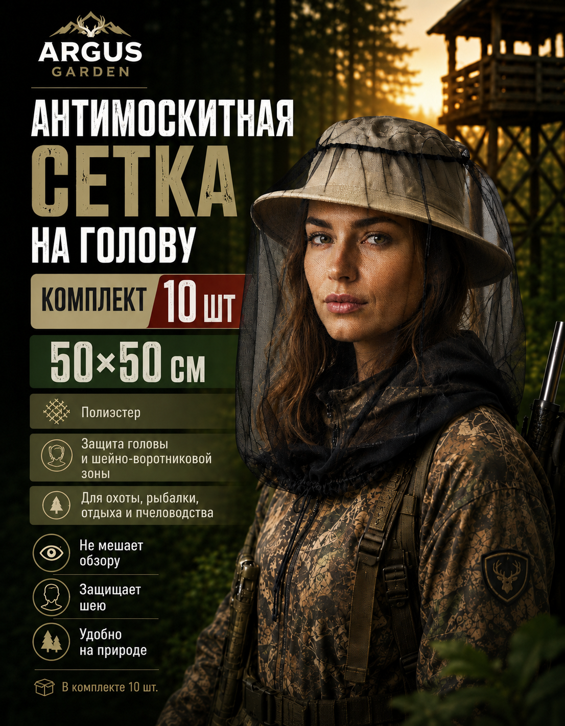Бафф