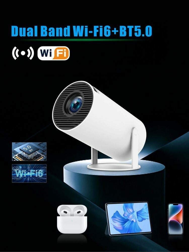 HY300 Smart Projector HY300 Home Home Definition Smart Projector с кронштейном
