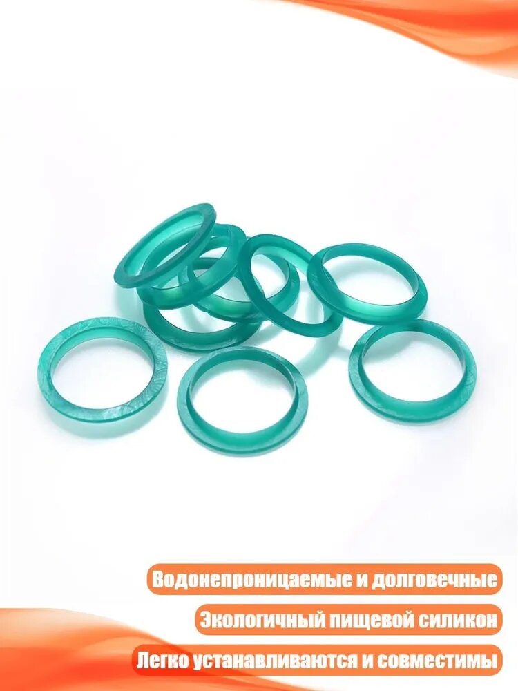 Силиконовые уплотнительные кольца для капсульного моющего аппарата