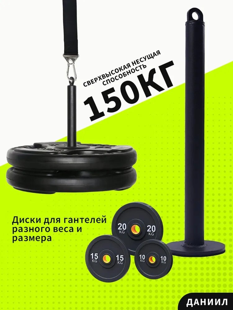 Гриф для тяги вертикальный 150 кг тренировочный для кистей и предплечий — фото 1