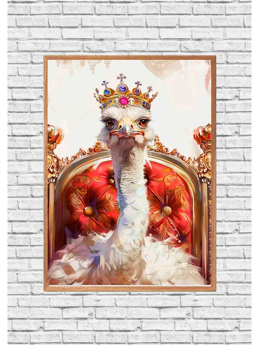 Страусиная птица король Англии 1, Плакат 30x42см