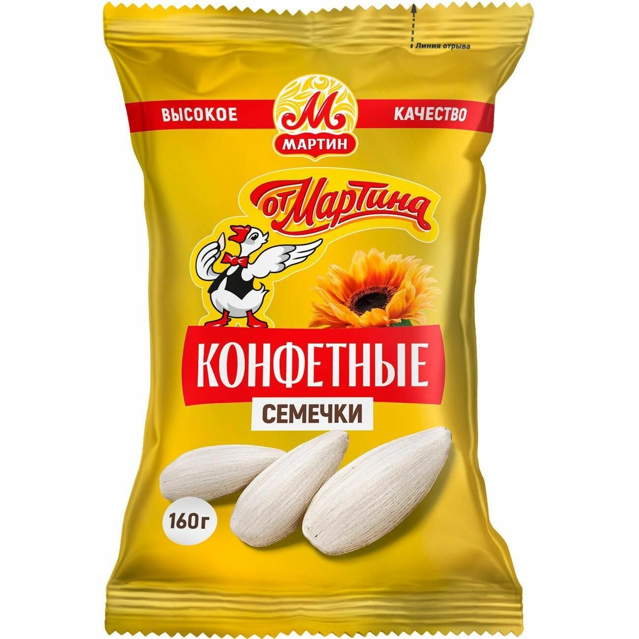 Семечки, семена "от мартина" Семечки