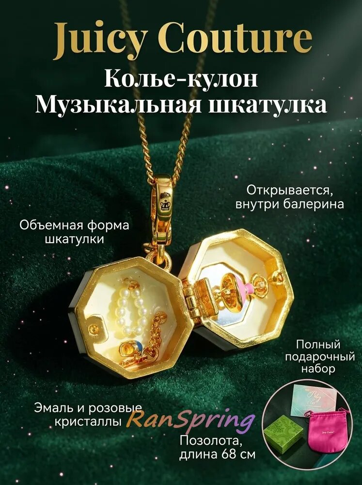 Бусы