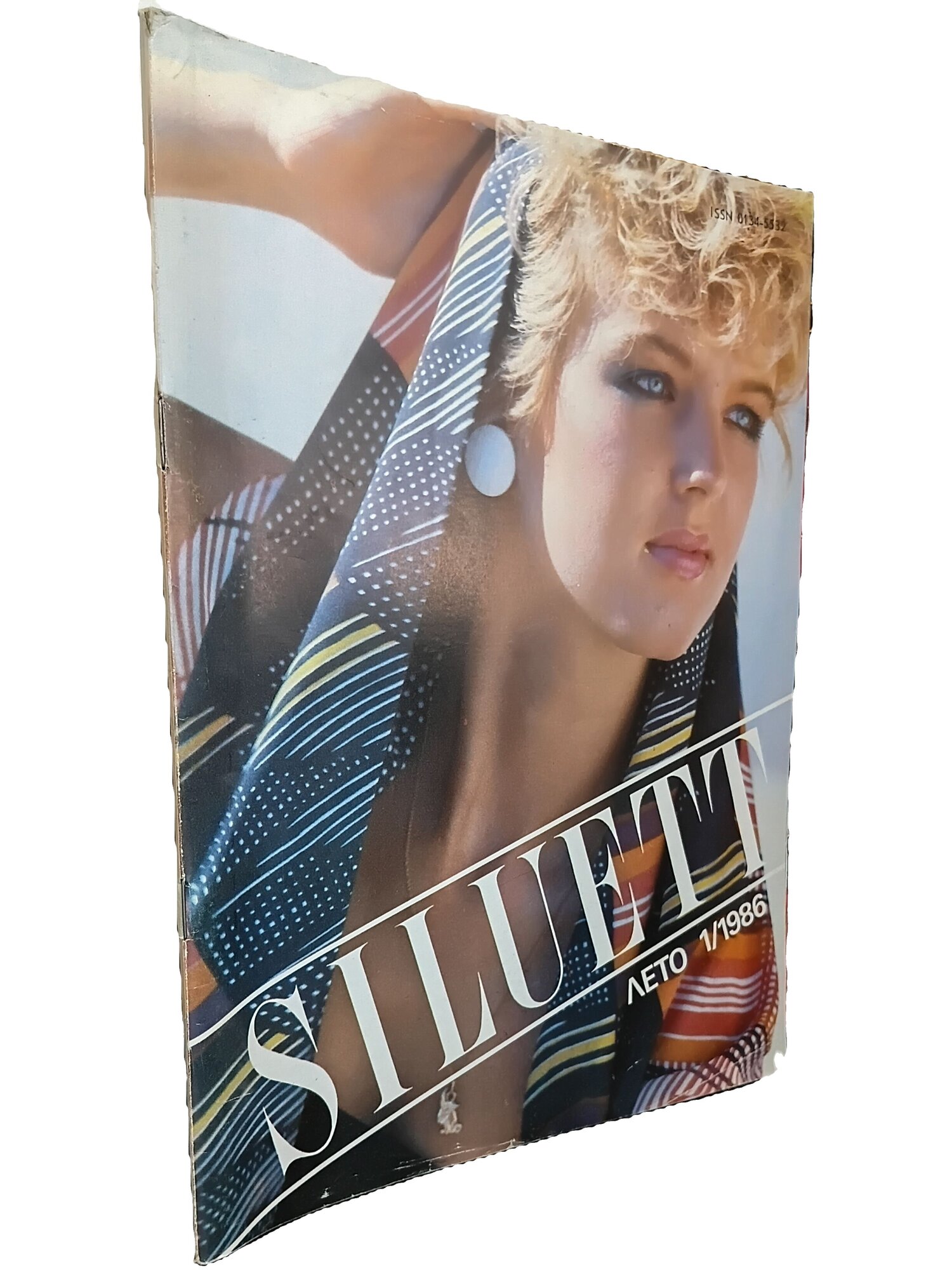 Siluett. Лето 1/1986. Не указан. Таллинский дом моделей. 1986. Мягкая обложка. 68 стр