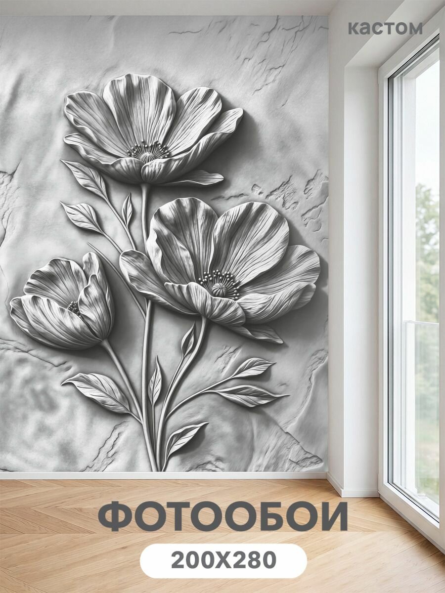 Фотообои на стену флизелиновые 3d цветы и растения 200х270 см