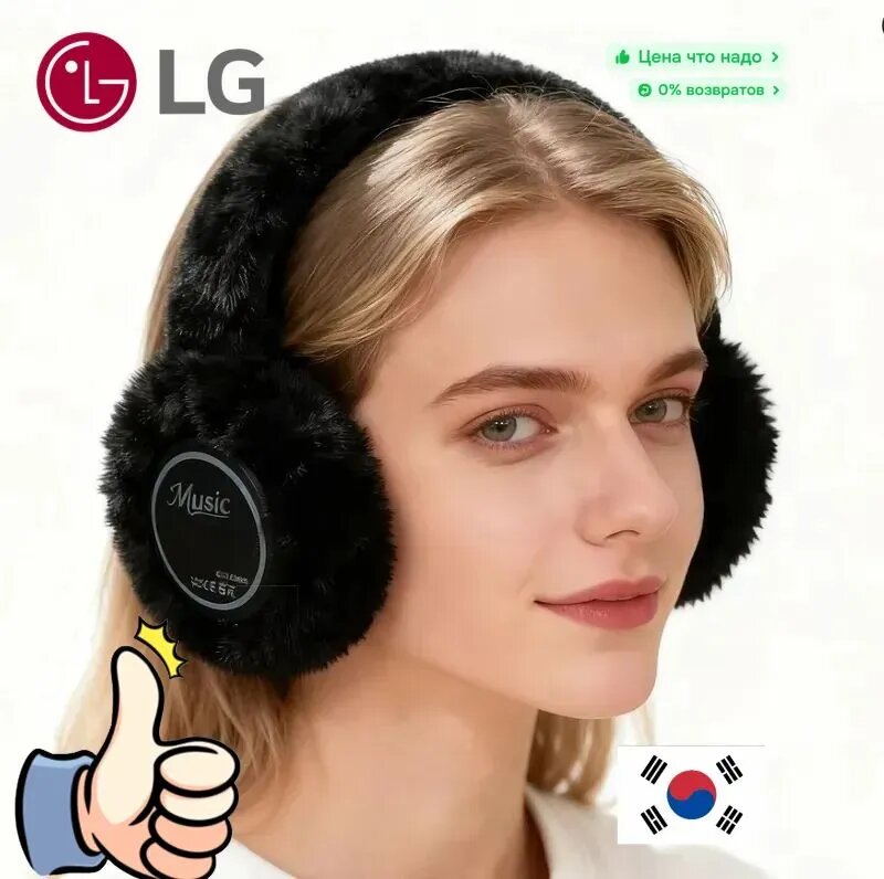 LG Наушники беспроводные с микрофоном, Bluetooth, черный матовый