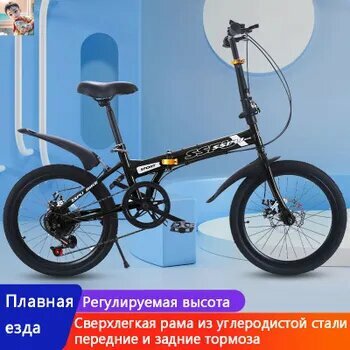 Велосипед BMX, A#641909440928