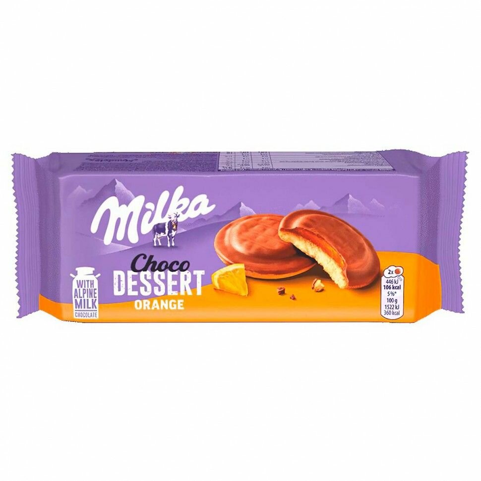 Milka Печенье с кусочками шоколада Cookie Loop,132 г