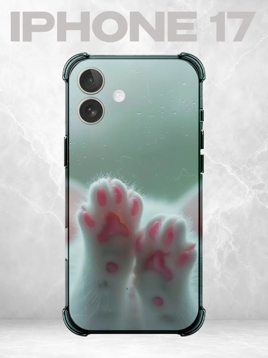 Чехол на iPhone 17 котик лапки кавай