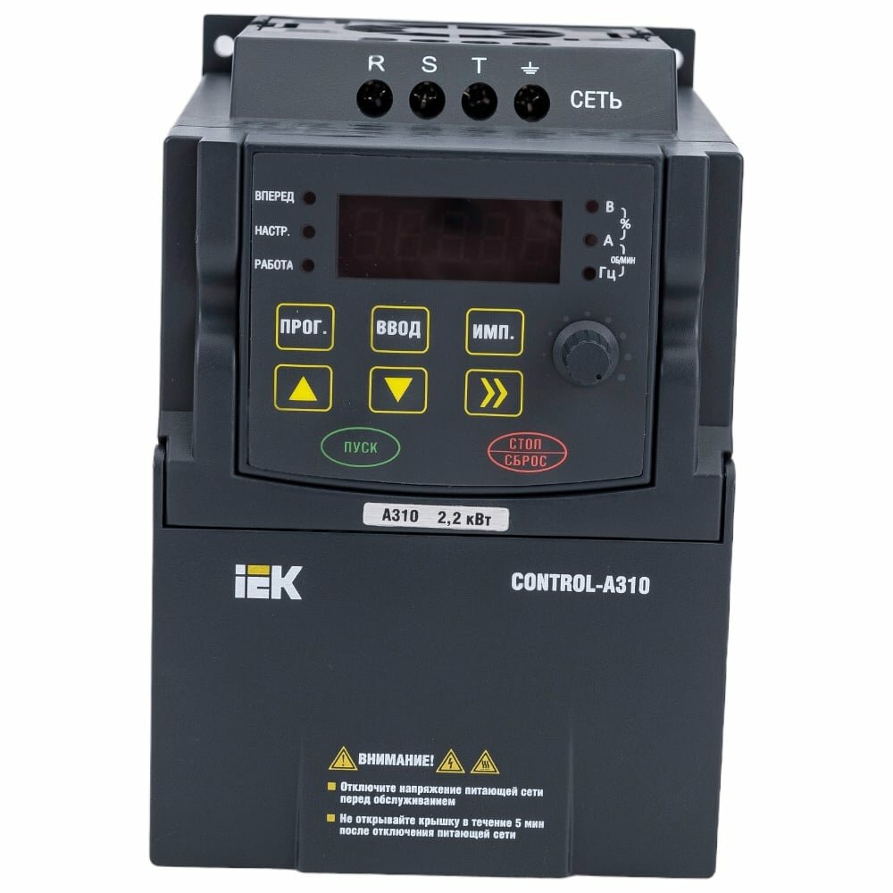 Преобразователь частоты IEK CONTROL-A310 380В, 3Ф 2,2 kW 5,1A CNT-A310D33V022TEZ
