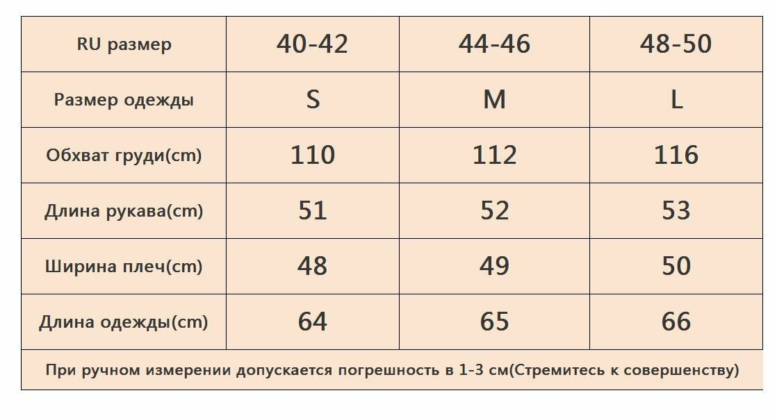Свитер размер 48, , Светло-бирюзовый — фото 1