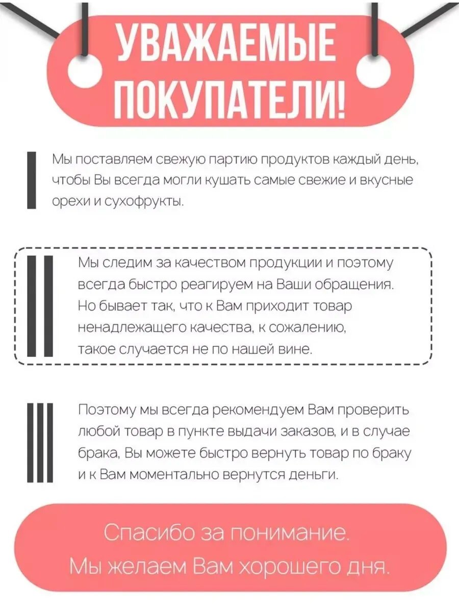 Кешью со специями — фото 1