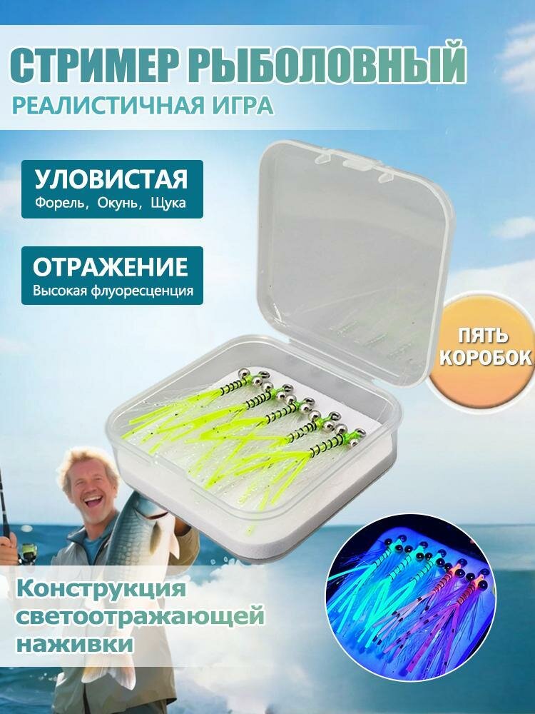 Мягкая приманка для рыбалки