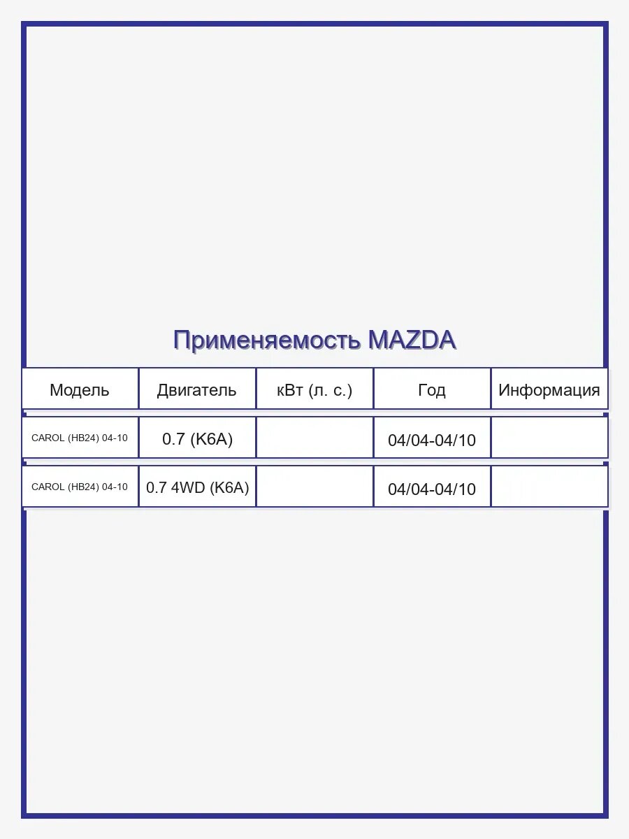 Фильтр воздушный — фото 1