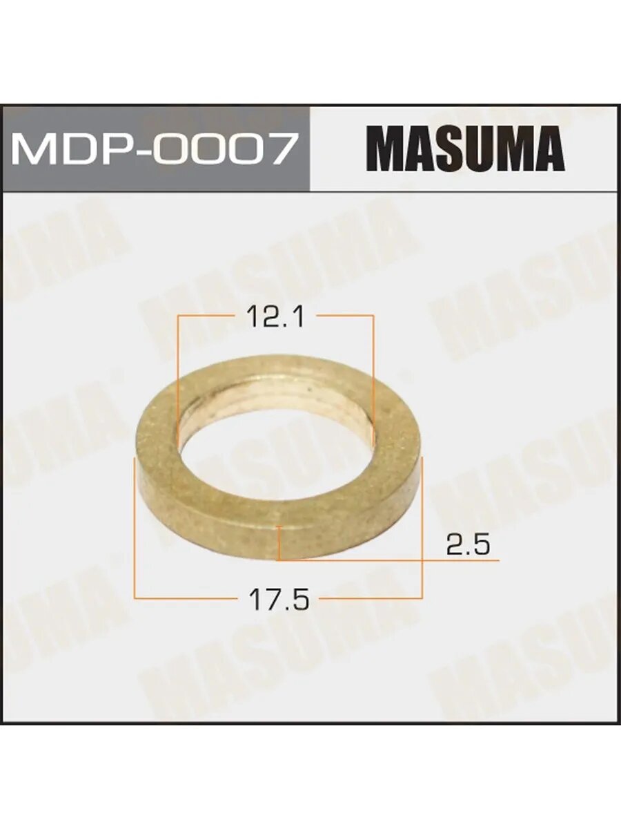 Шайба форсунки 12,1 х 17,5 х 2,5 Латунь, 5 шт, арт. MDP0007