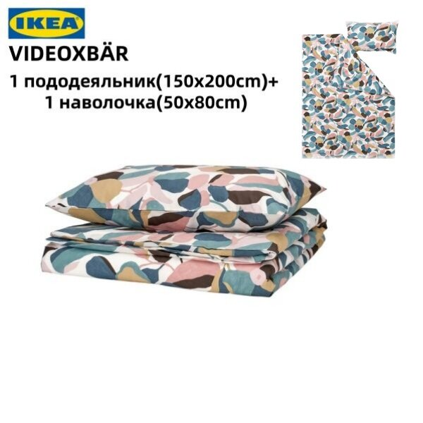 IКЕА VIDEOXBÄR 1 пододеяльник + 1 наволочка, белый/разноцветный, 150х200/50х80см