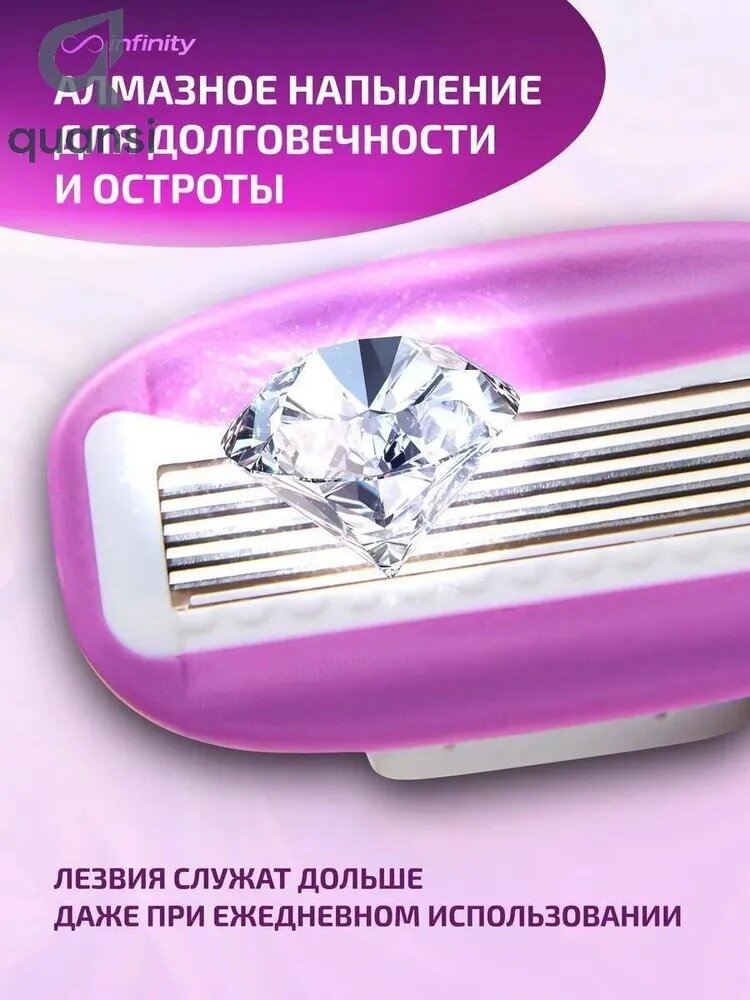 Женская бритва TT — фото 1