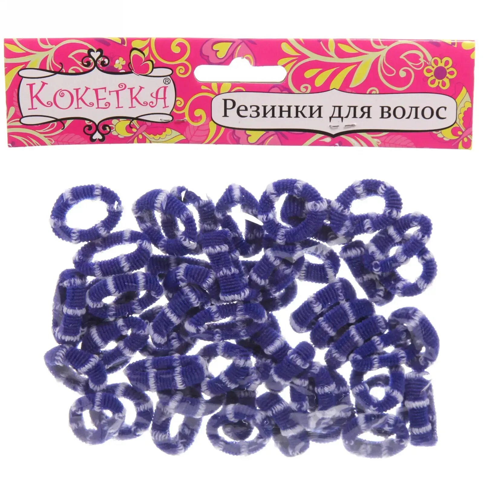 Резинка для волос 50шт «Кокетка», темно-синий, d-2см, надежная фиксация