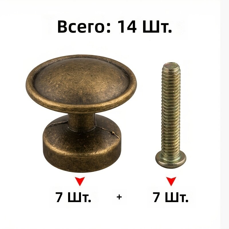 Ручка-кноб круглая из цинкового сплава, полированная, 7 шт + 7 винтов 4,2x22 мм, всего 14 шт, для кухонных шкафов, дверей, мебели и ящиков