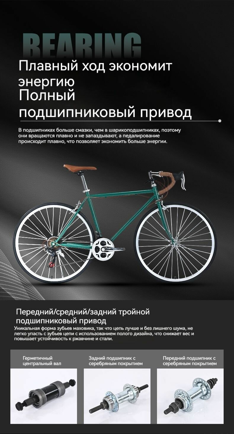 Велосипед — фото 1