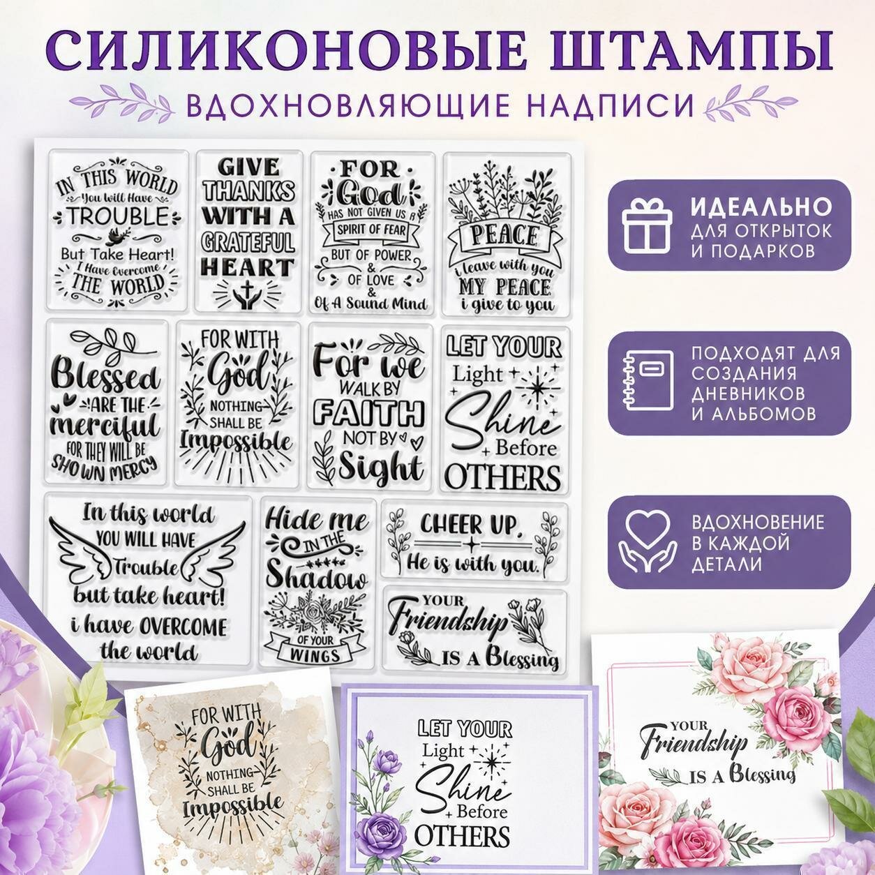 1 шт. Пластиковые штампы для скрапбукинга, фотоальбомов, декоративных открыток, листов со штампами, рамки из пленки, размер 15x15 см