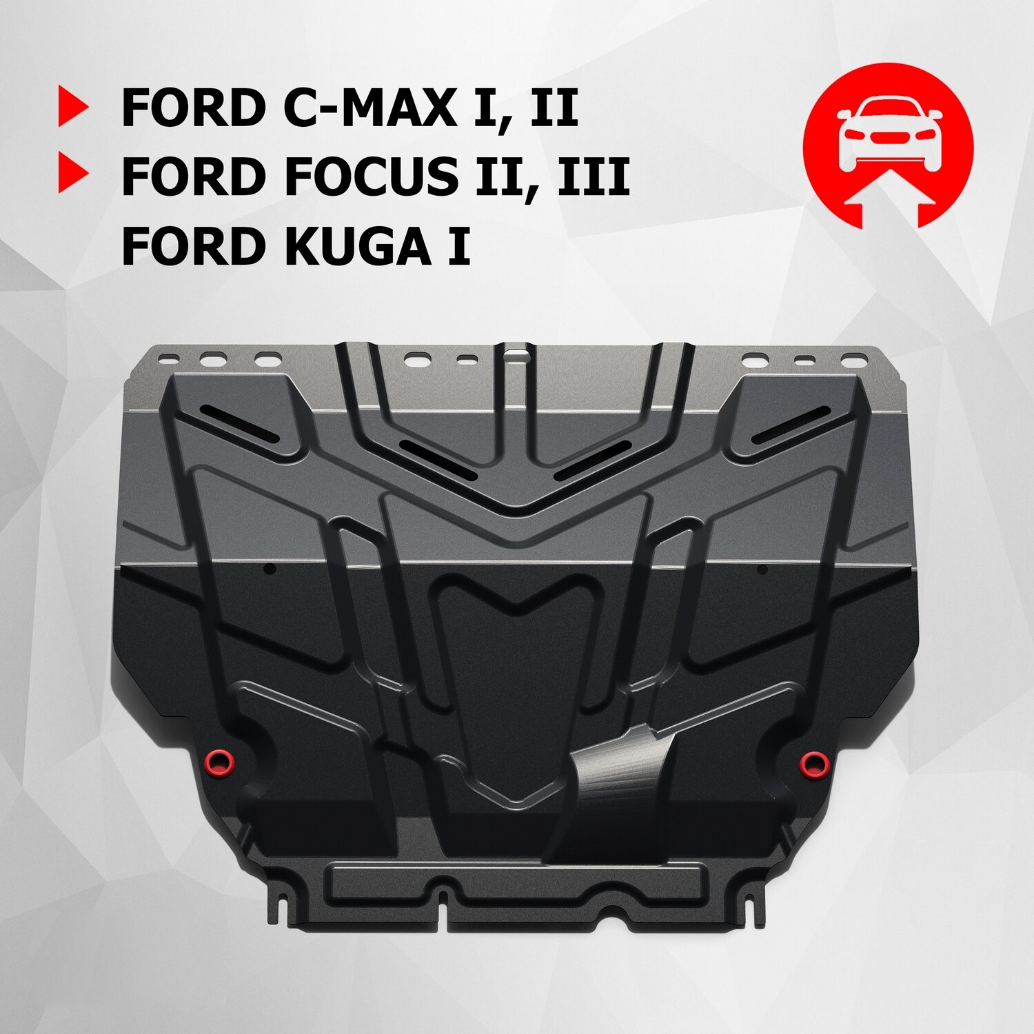 Защита картера и КПП АвтоБроня для Ford C-Max I 03-10/Focus II, III 05-19/Grand C-Max II 10-15/Kuga I 08-13, сталь, 111.01850.1