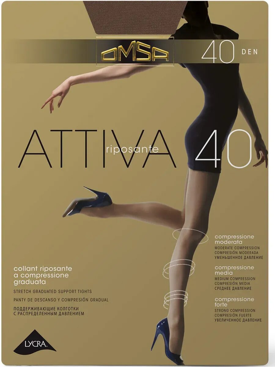 Колготки Attiva 40