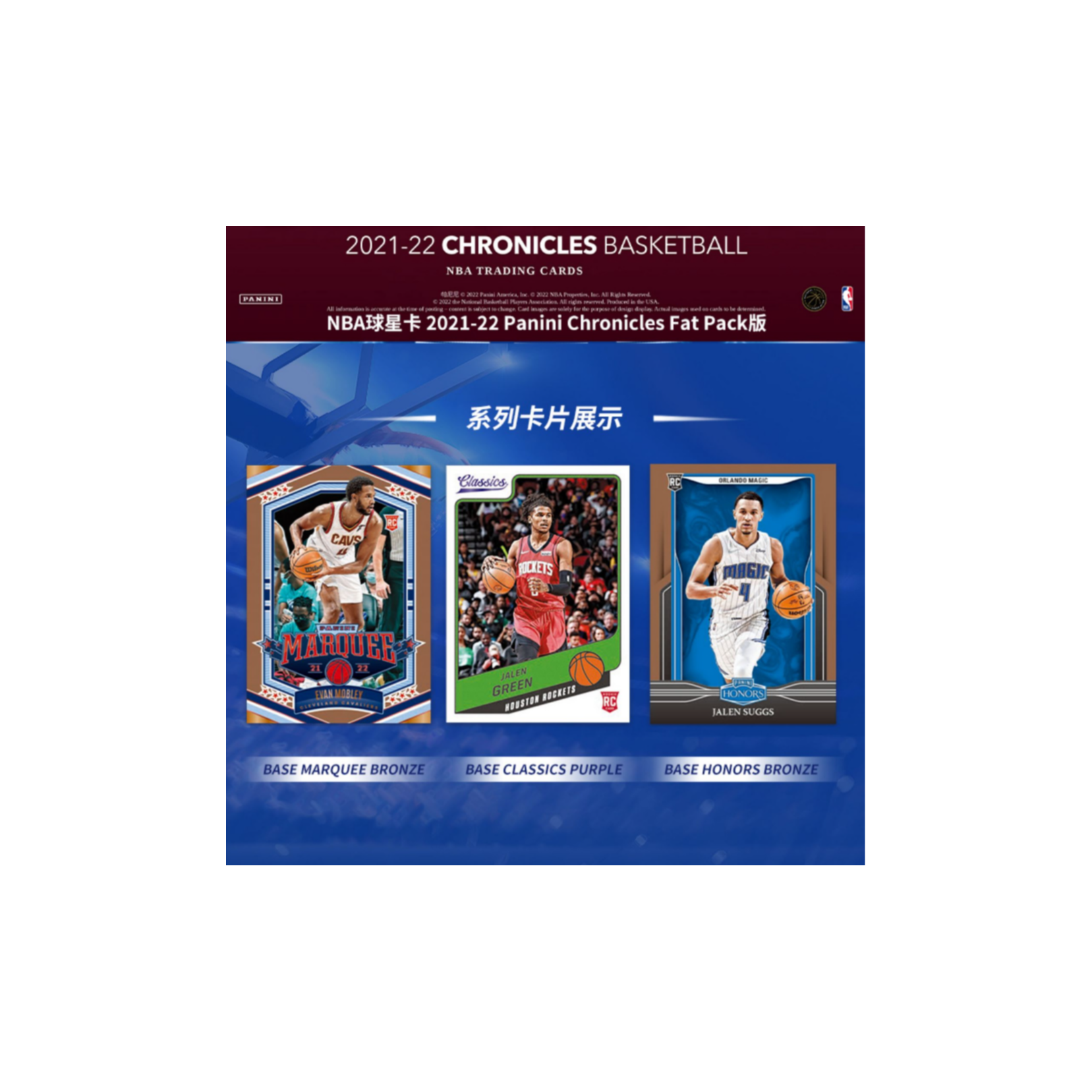 Карточки коллекционные PANINI