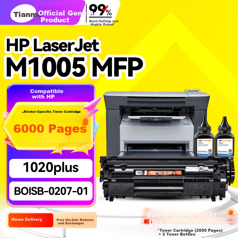 Тяньмо совместимый картридж для лазерного принтера HP LaserJet M1005 MFP Q2612A высокая емкость черный для моделей HP