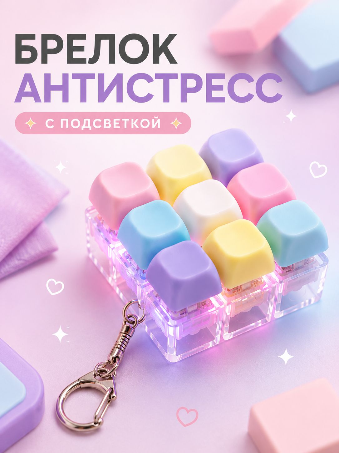 Бусы