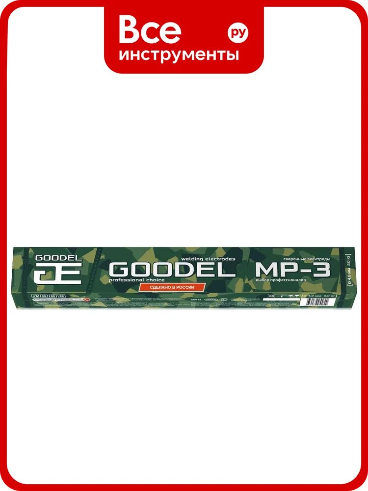 Электроды сварочные GOODEL МР-3, рутил-целлюлозные, для углеродистой стали, 5 кг