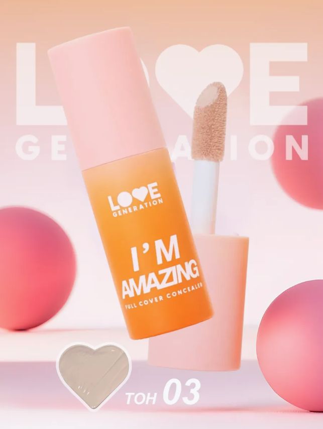 Love Generation Консилер Im Amazing, тон 03 Слоновая кость
