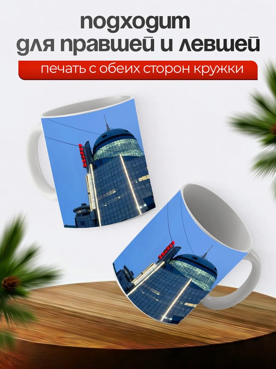 Кружка Самуи город 17, — фото 1