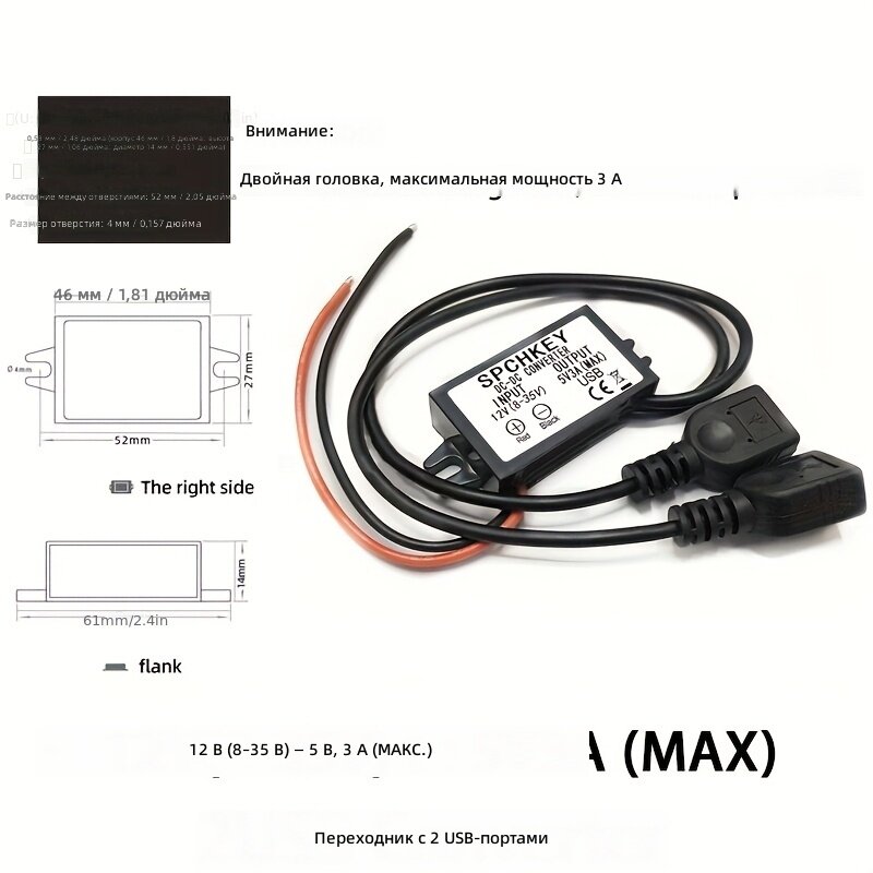DC-DC понижающий преобразователь напряжения, вход 12V (8-35V), выход 5V 3A (макс.), 2 USB-порта