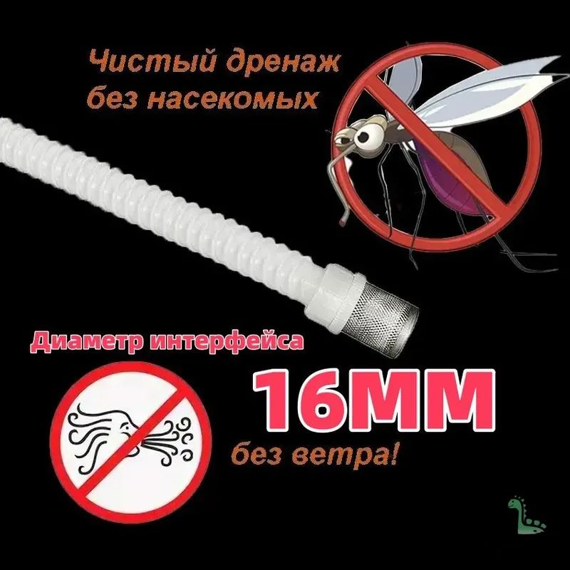 Фильтр-наконечник DF-P для дренажного шланга сплит-систем 70х20х16 мм запчасть для кондиционера фильтр для кондиционера