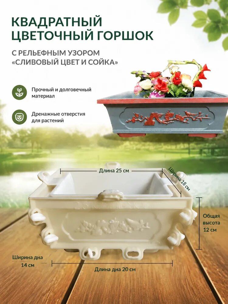 1 штука самодельная цементная форма для цветочного горшка