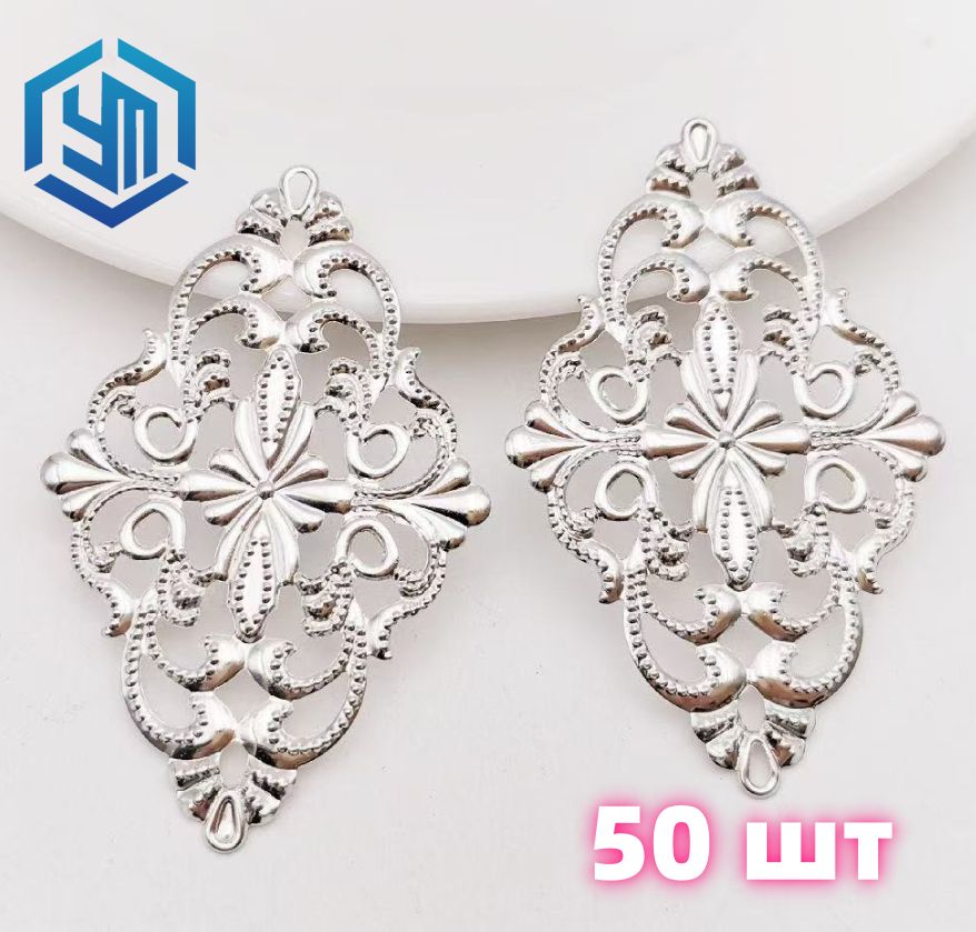 Филигрань для рукоделия, коннектор, серединка, кабошон, 50 штука