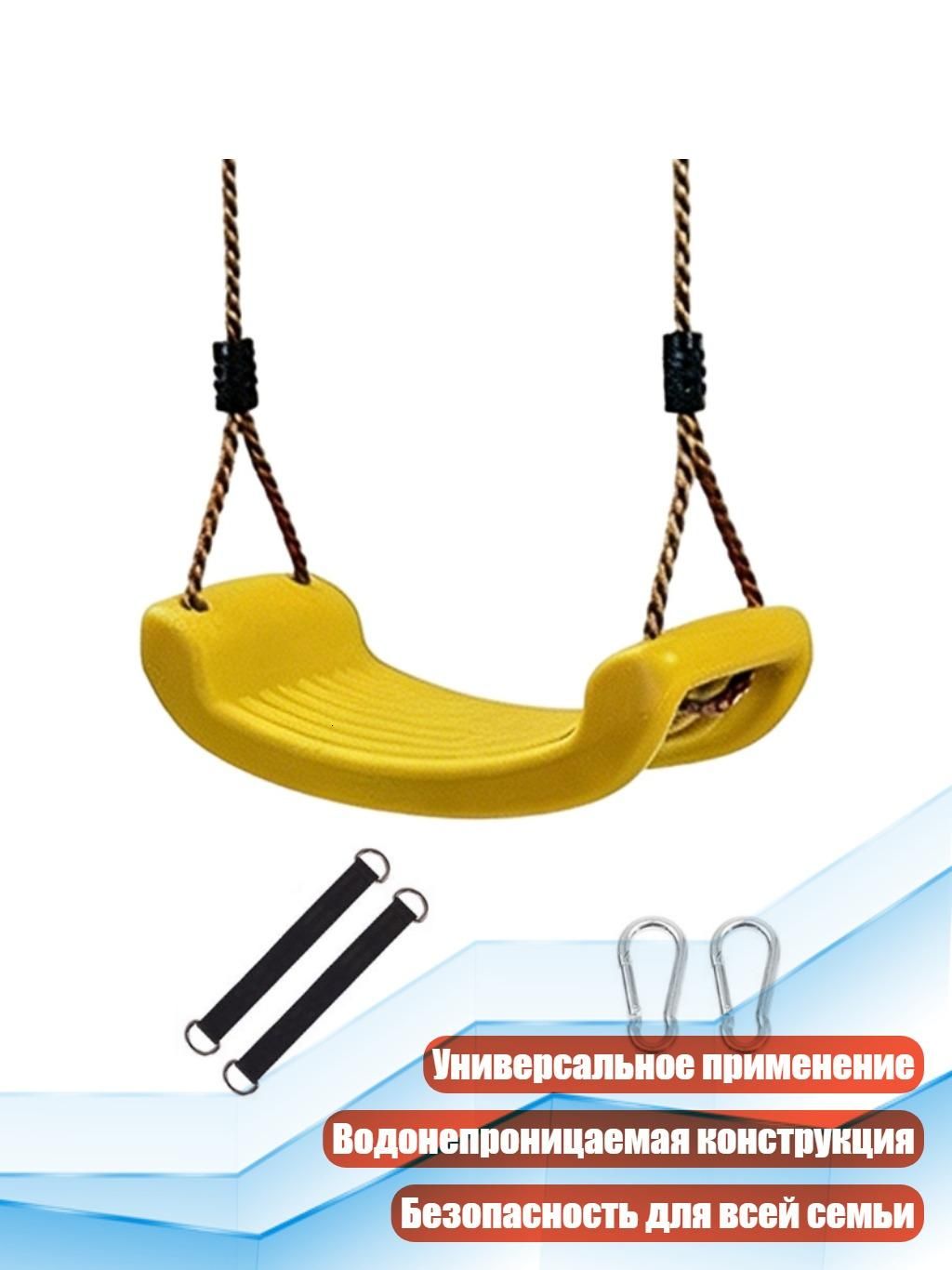 Садовые качели 10х10х10см