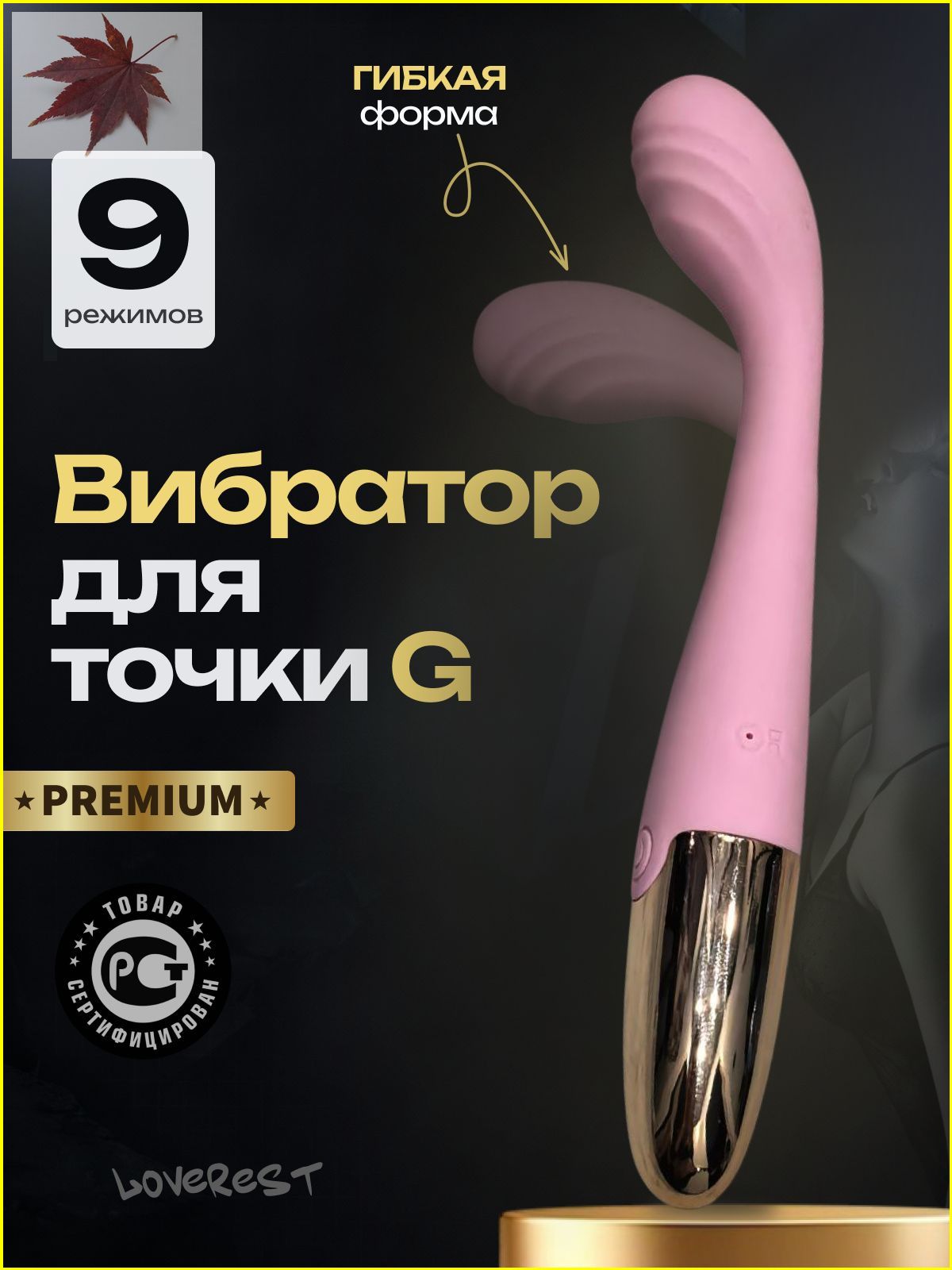 Hot Вибратор, цвет: розовый, 18.5 см