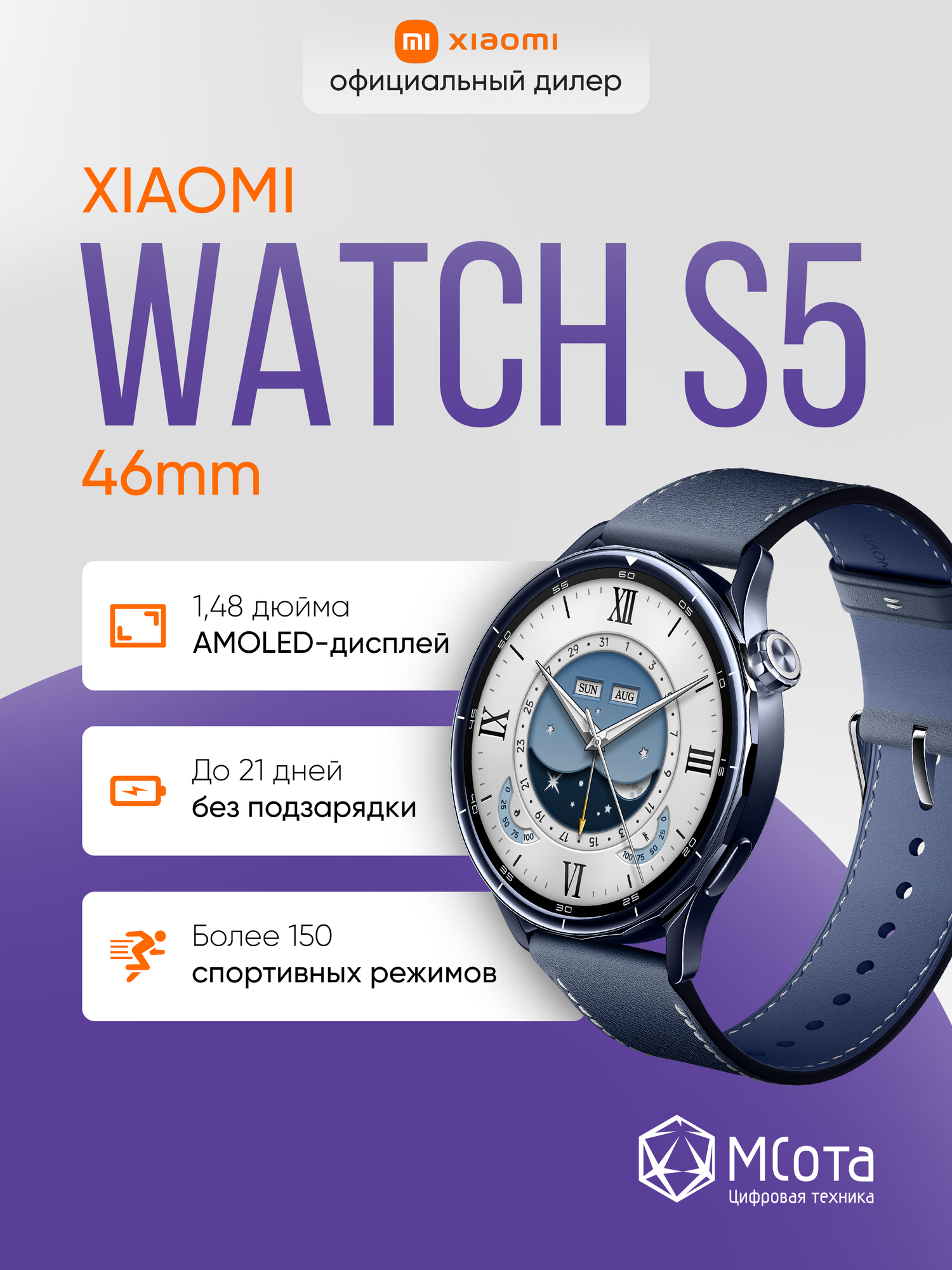 Смарт-часы Xiaomi Watch S5 46mm Ceramic Blue, цвет синий, кожаный ремешок