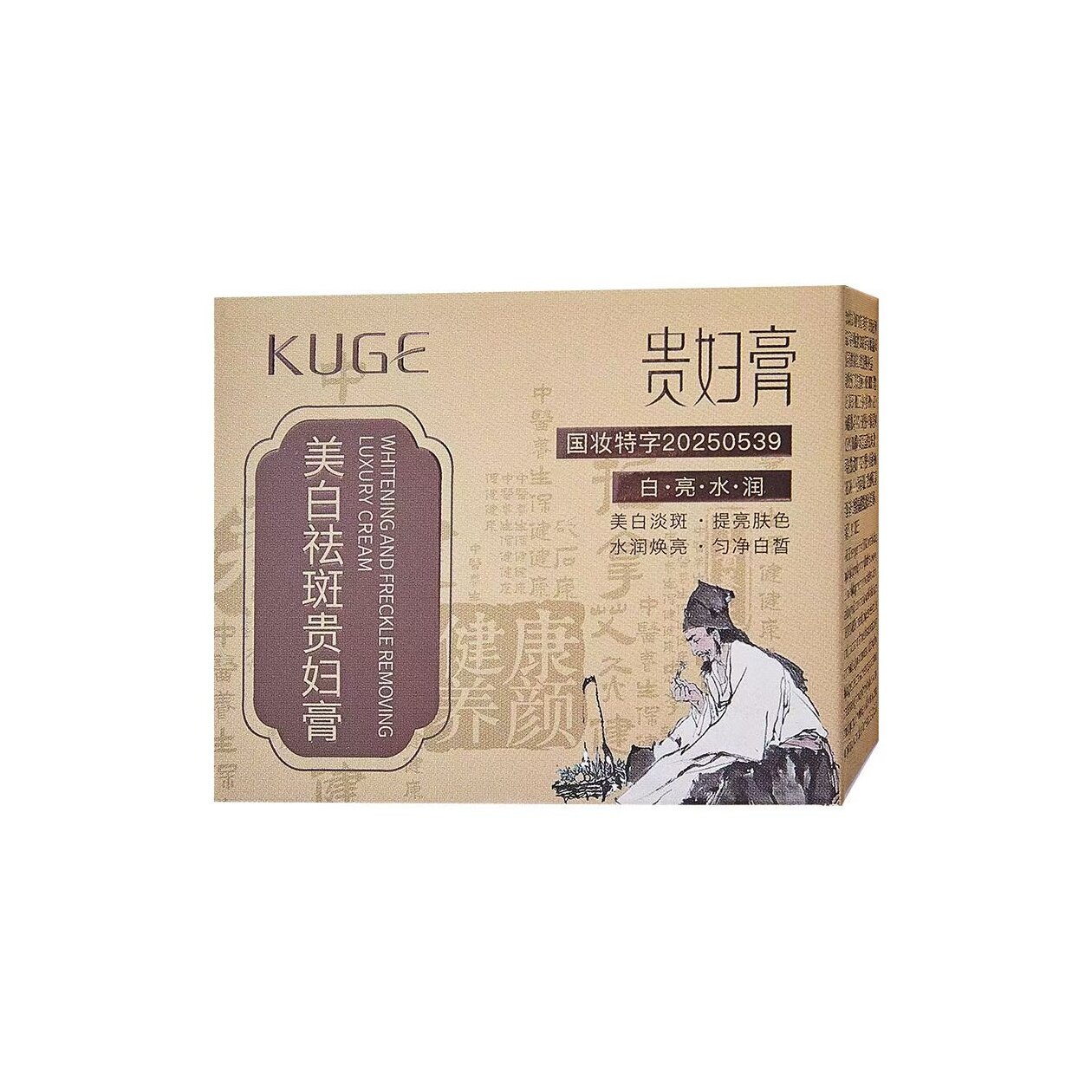 Наборы для ухода за кожей лица KUGE