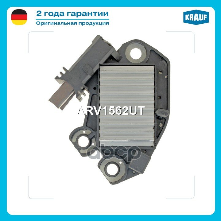 Генератор в заводском исполнении, применяется на Citroen C4, с 2004 года. Krauf арт. ARV1562UT