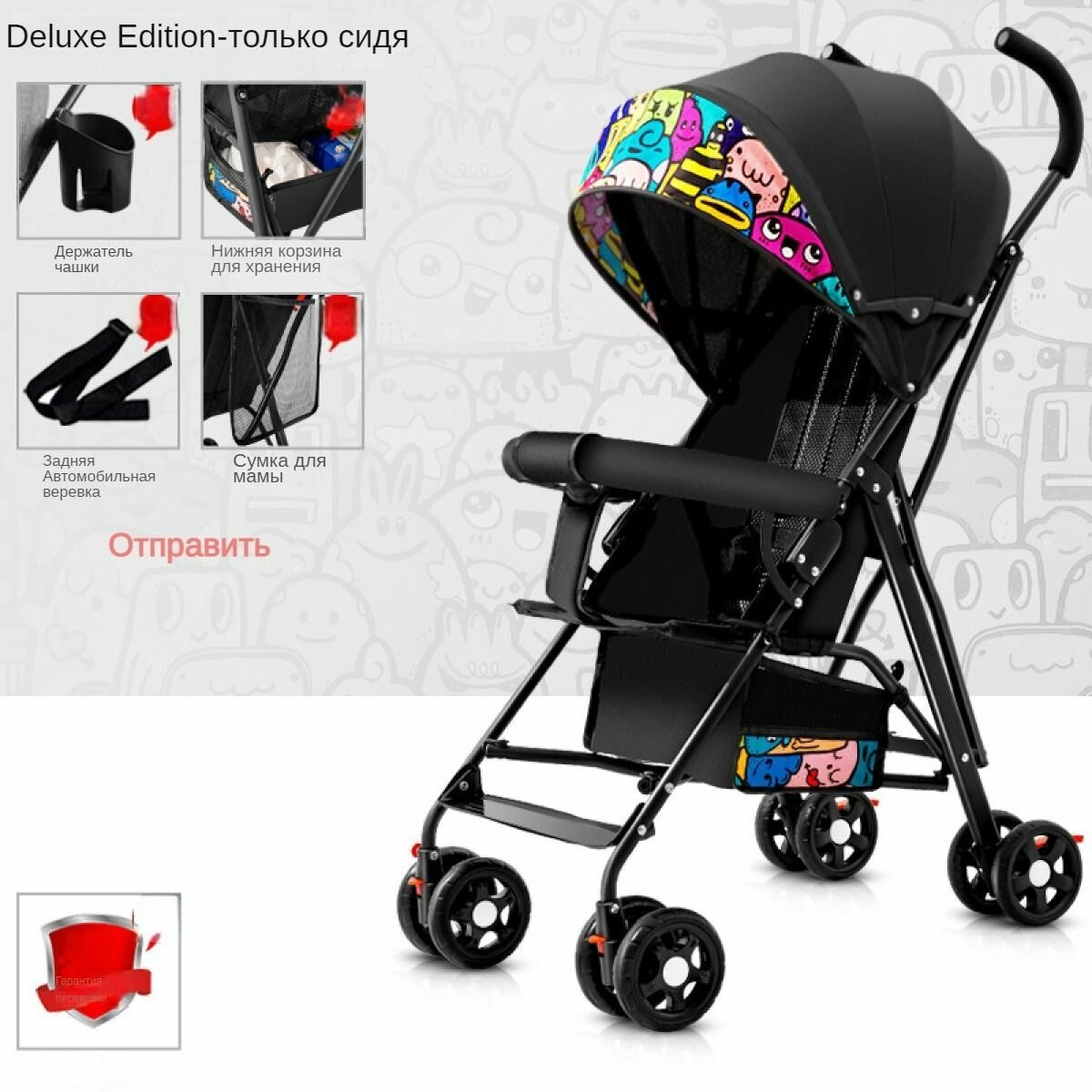 Детская коляска может сидеть и лежать, с ребенком просто, ребенок легкий, складной и переносной